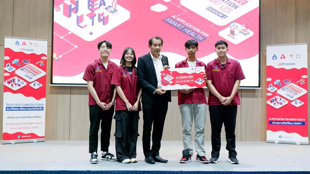 ในประเทศ - ทีม ‘ScamStop’ คว้ารางวัลชนะเลิศ ‘Hackathon : Innovative Application 2024’